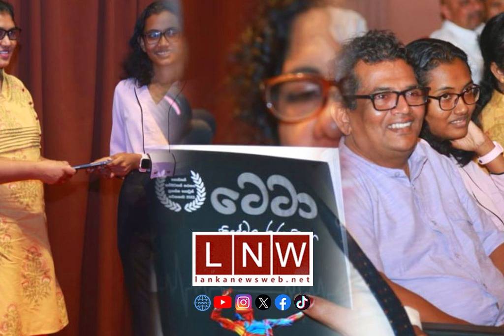 පොත් දෙකයි - සිංදු දෙකයි සමඟ ගෙවුණු සැදෑවක්. - LNW Sinhala