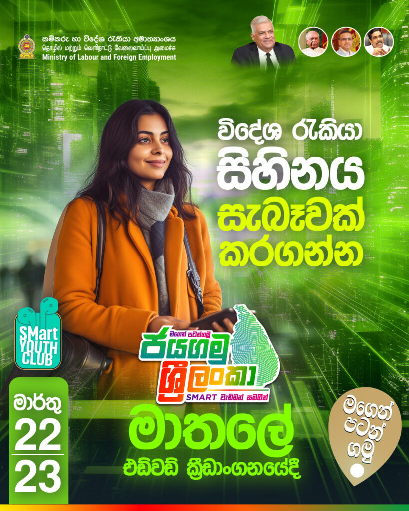 කෝප් කමිටුවෙන් වසන්ත යාපා බණ්ඩාරත් යන්න යයි! - LNW Sinhala