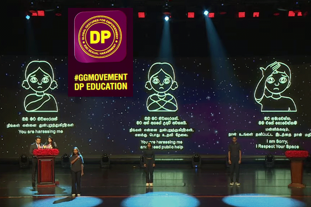 කාන්තාවන්ට සිදුවන ලිංගික හිංසනයන්ට එරෙහිව ඩීපී එඩියුකේෂන් පෙරට එයි ...